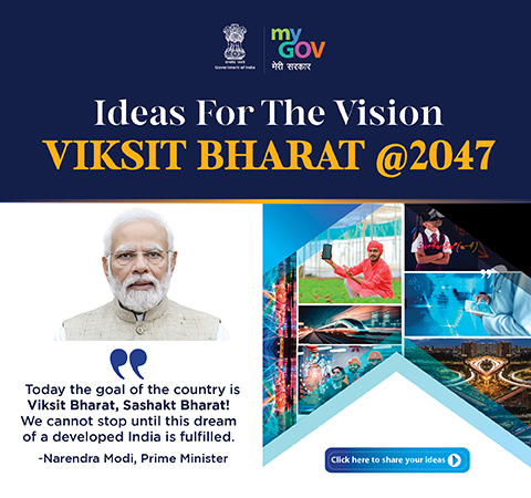 Home | NITI Aayog